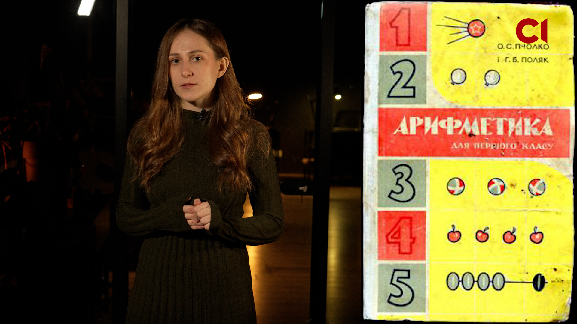 Рускій мір у столиці: при монастирі УПЦ мп діяла підпільна радянська ...